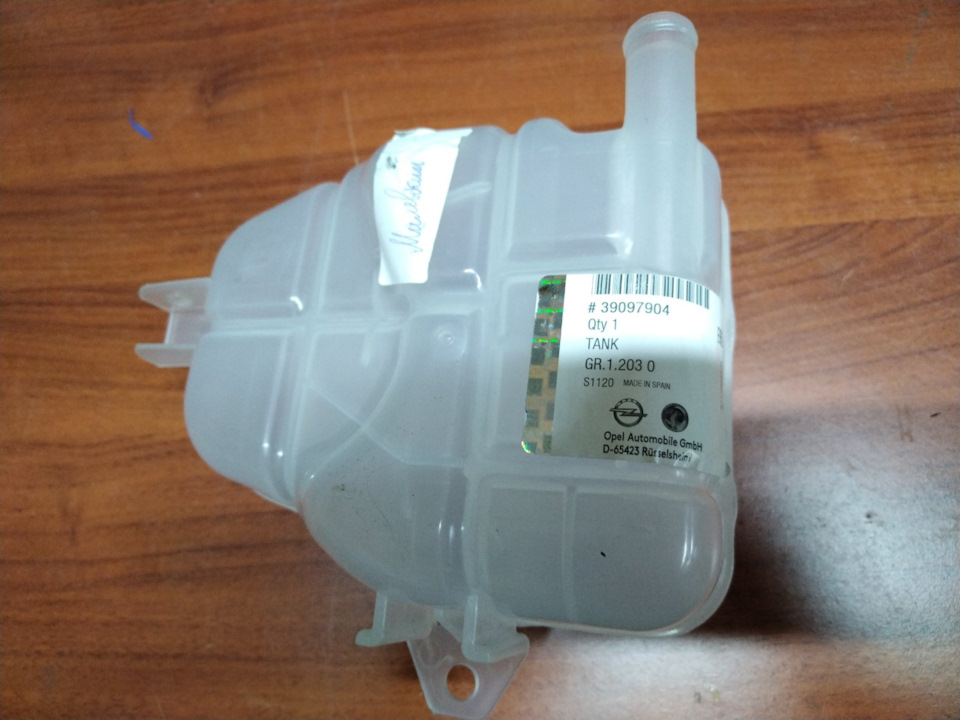 39097904 Расширительный бачек радиатора GM | Запчасти на DRIVE2