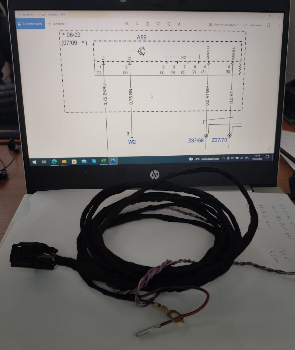 Проводка для дистроника в рестайл х164 — Mercedes-Benz GL-Class (X164 ...