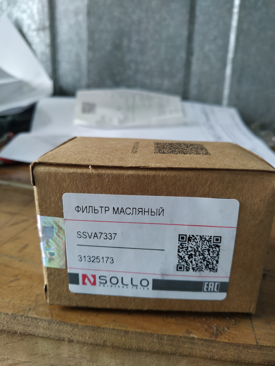 Ксенон!😋 — Lada 21053, 1,5 л, 1994 года | тюнинг | DRIVE2