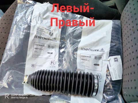 3492101 Пыльник, рулевое управление LEMFORDER | Запчасти на DRIVE2