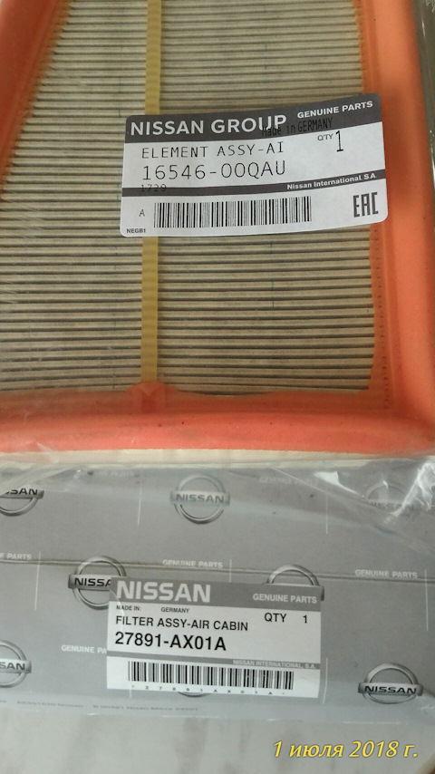 1654600QAU Фильтр воздушный NISSAN INFINITI | Запчасти на DRIVE2