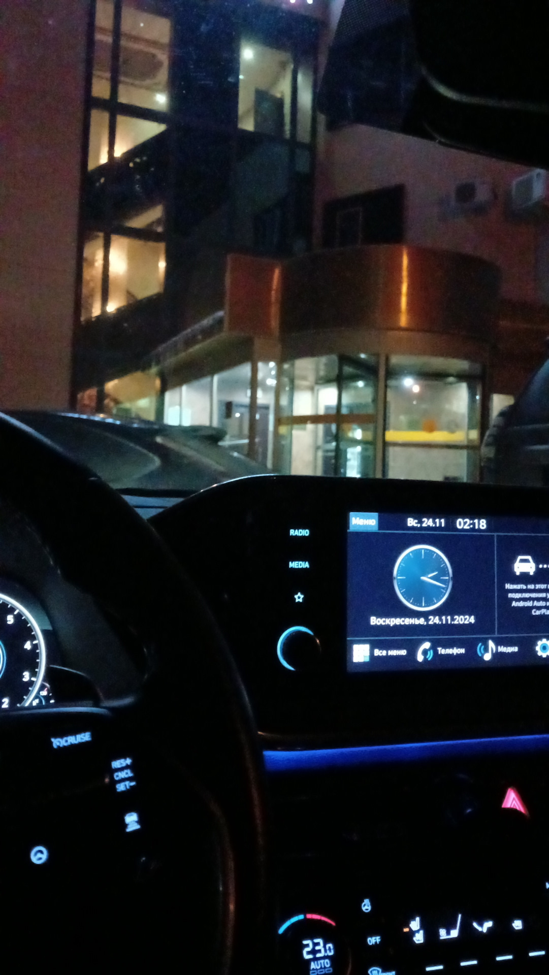 Всем привет — Hyundai Sonata VIII (DN8), 2,5 л, 2023 года | автозвук | DRIVE2