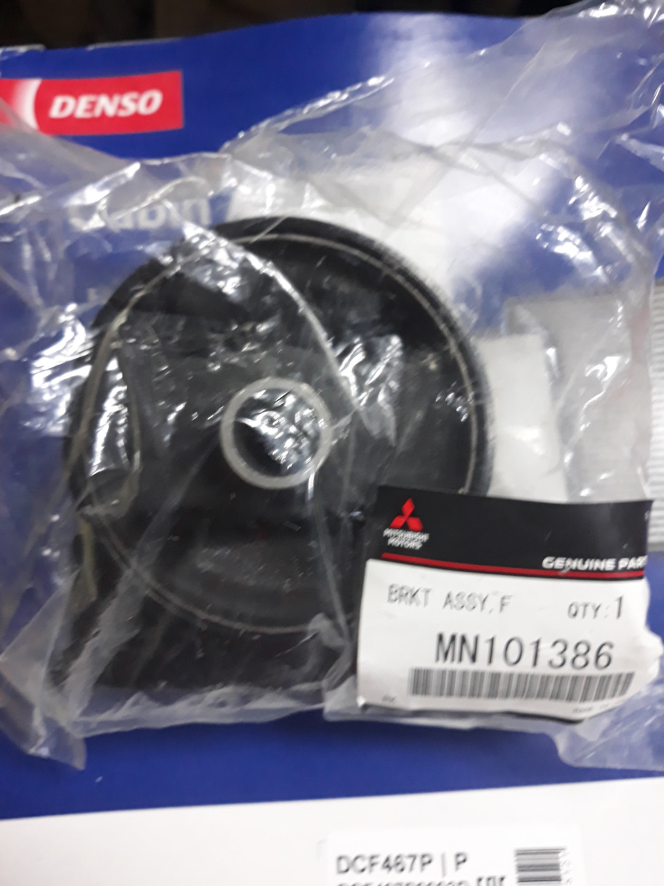 Плановый ремонт — Mitsubishi Outlander XL, 2,4 л., 2008 года | плановое ...