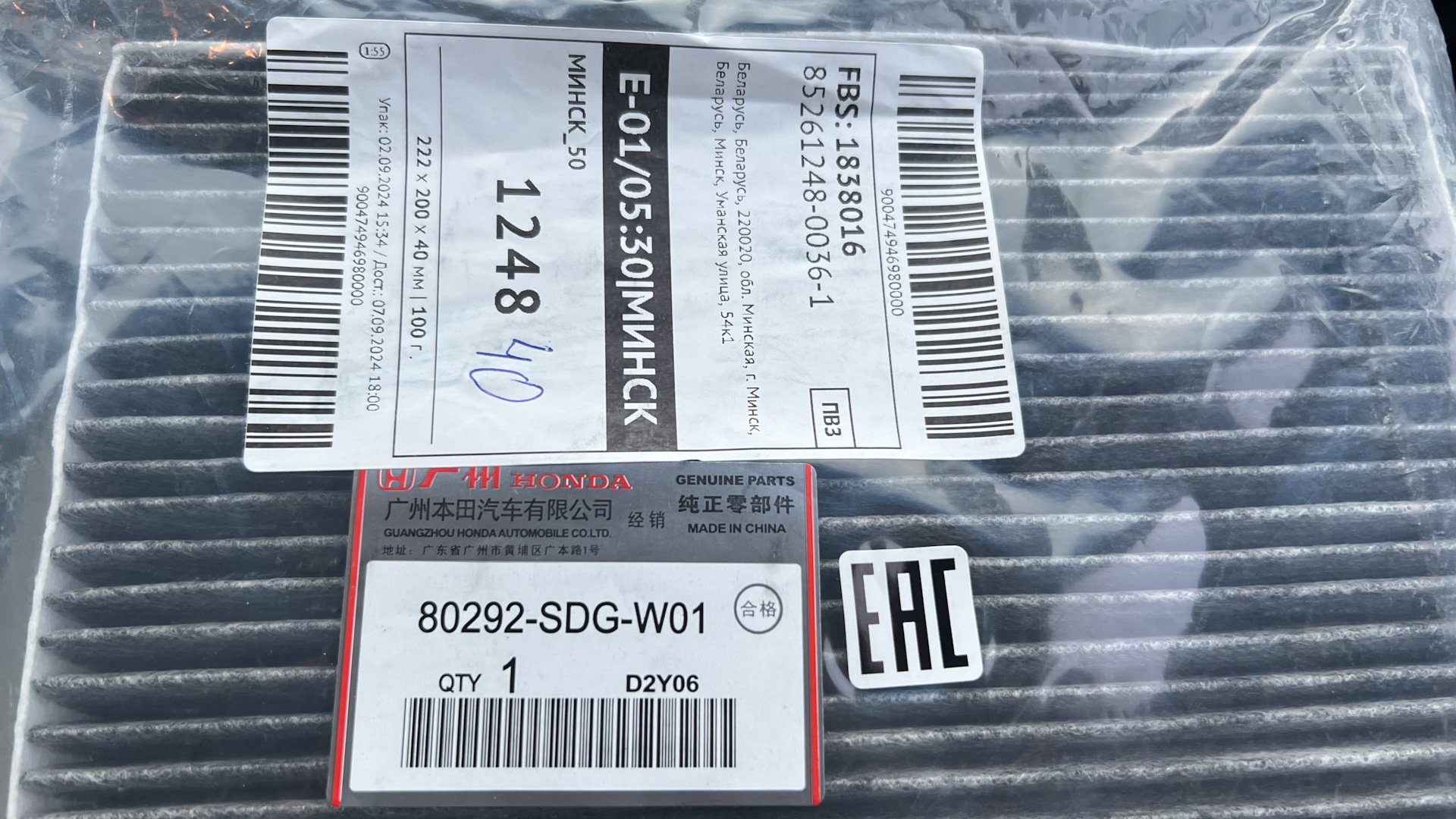 Замена фильтра салона — Honda Odyssey (USA) (3G), 3,5 л, 2006 года ...