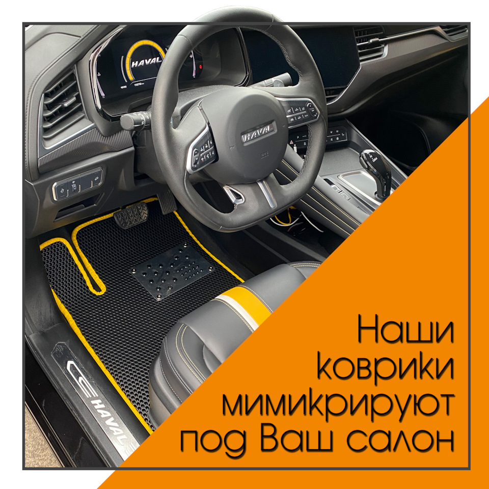 EVA Smart: отзывы, цены, фото