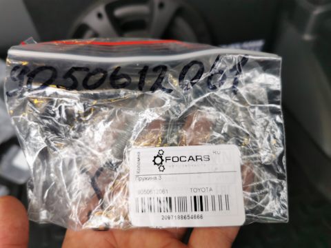 9050612061 Пружина TOYOTA LEXUS | Запчасти на DRIVE2