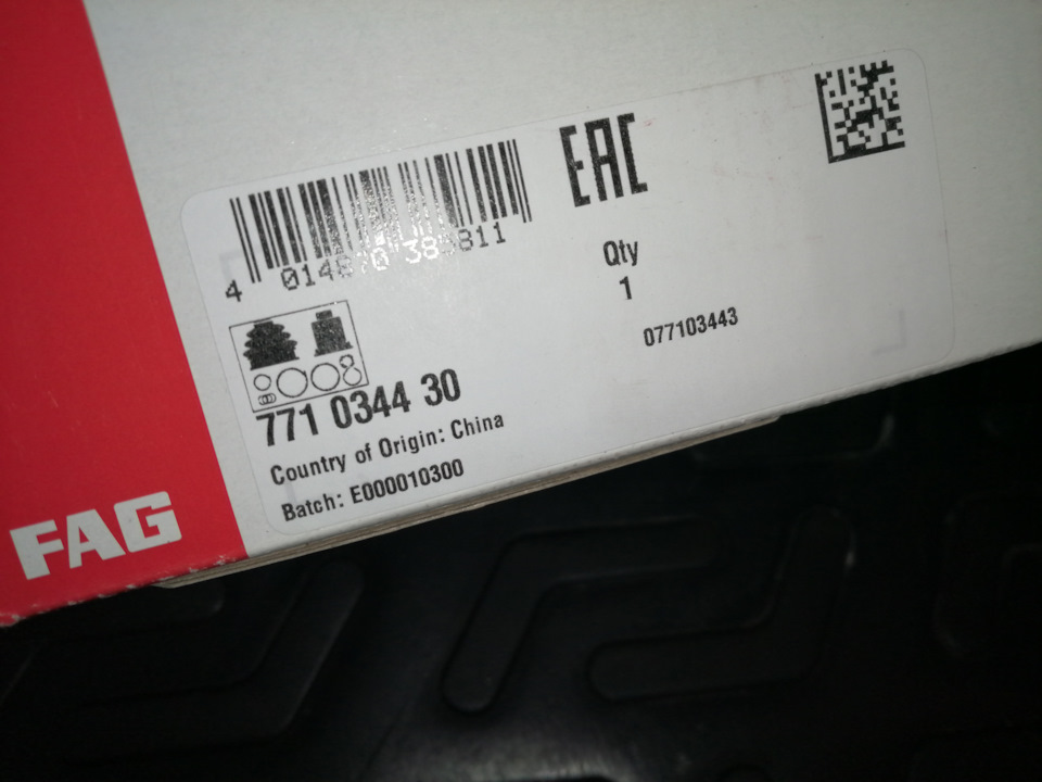 771034430 Комплект шарнира приводного вала FAG | Запчасти на DRIVE2