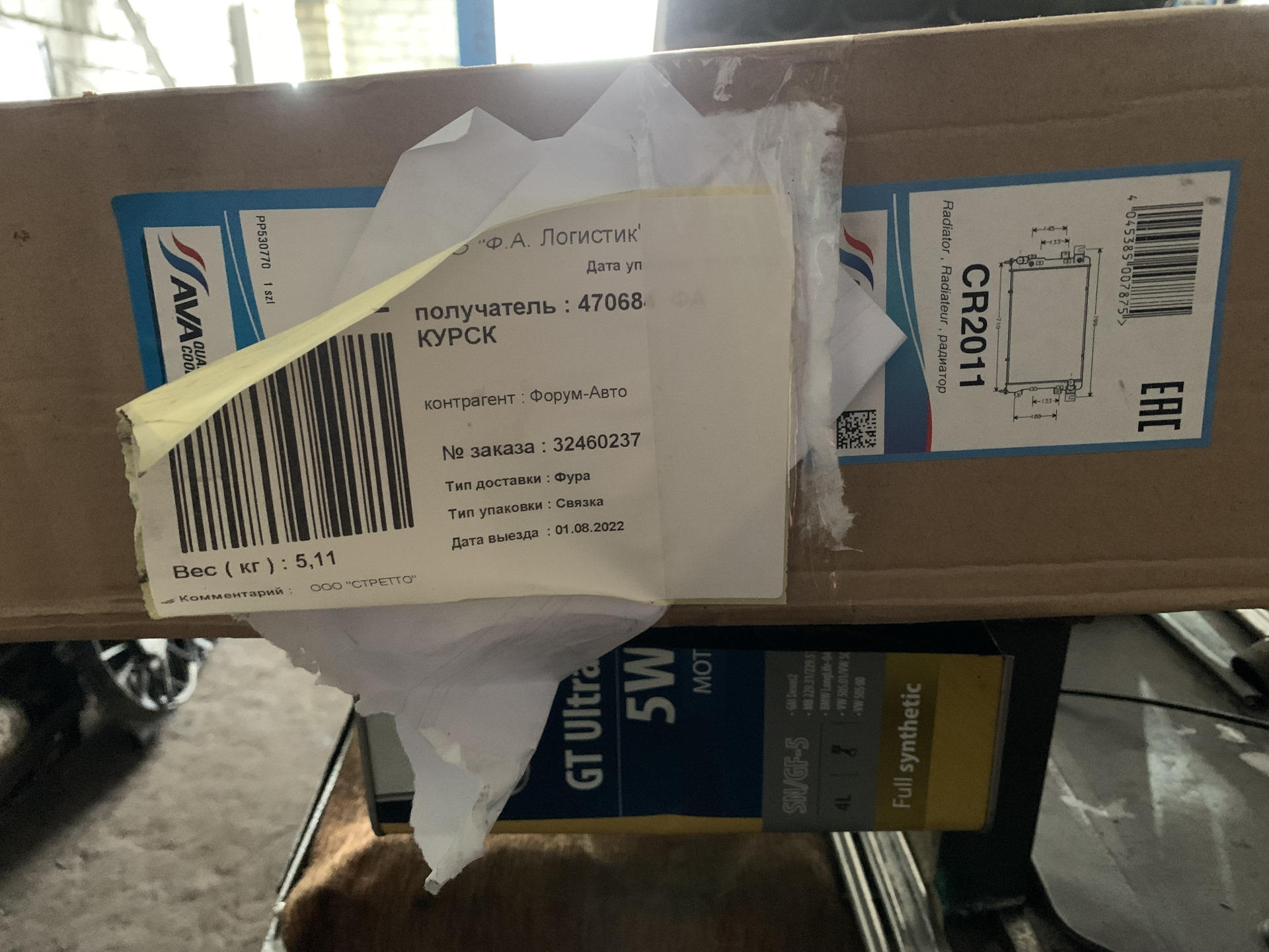 Радиатор — Chrysler LHS (1G), 3,5 л, 1994 года | визит на сервис | DRIVE2