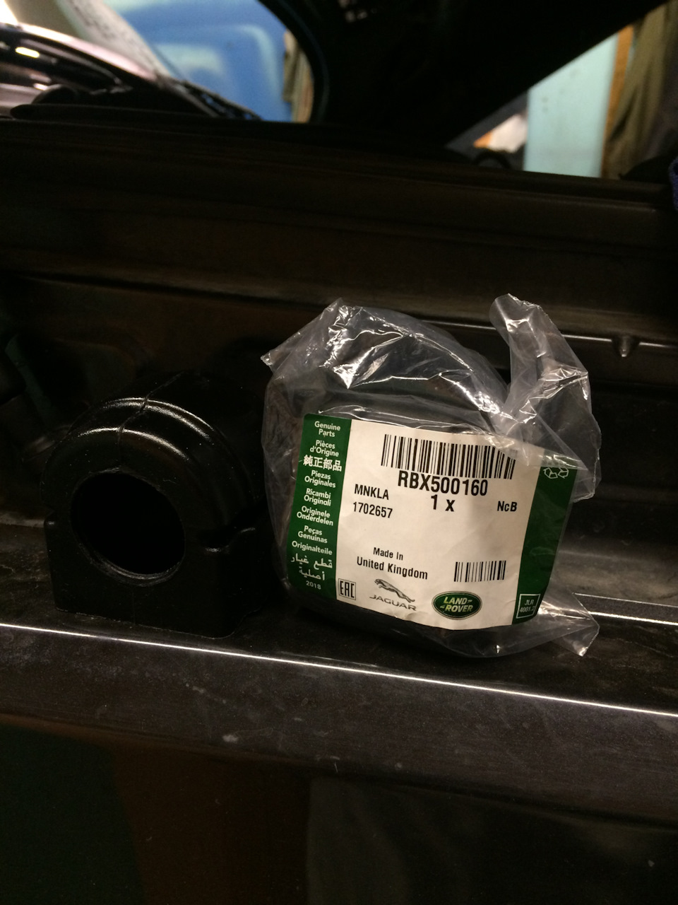 RBX500160 Втулка стойки стабилизатора Jaguar Land Rover | Запчасти на ...