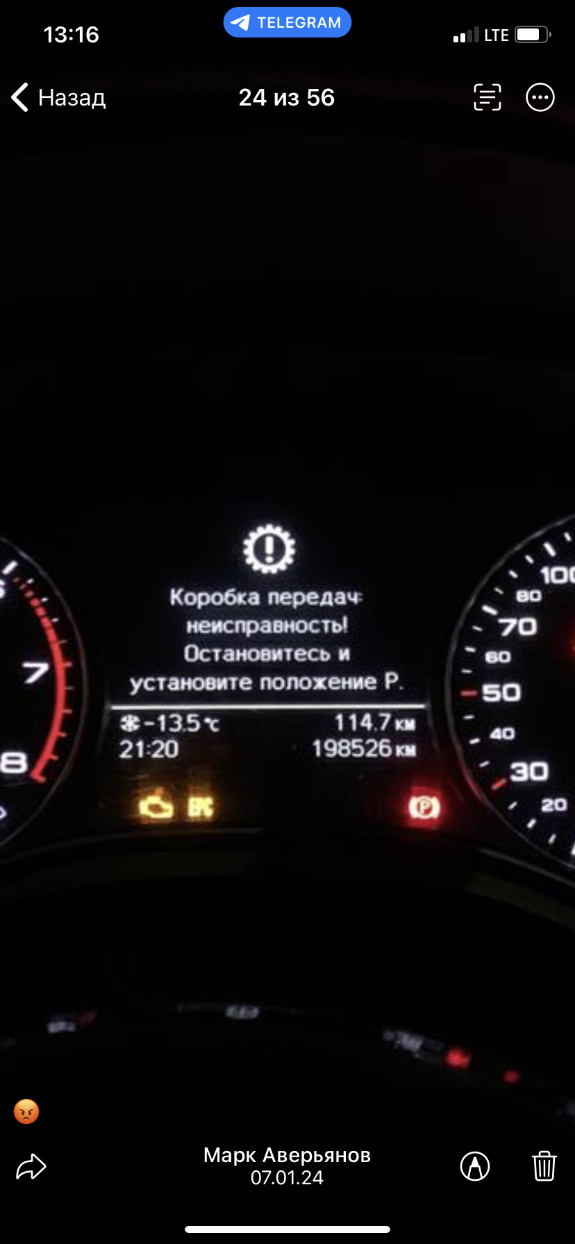 Коробка dl 382 — DRIVE2