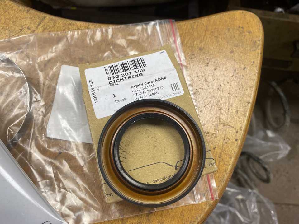 09G301189 Уплотнительное кольцо вала VAG | Запчасти на DRIVE2