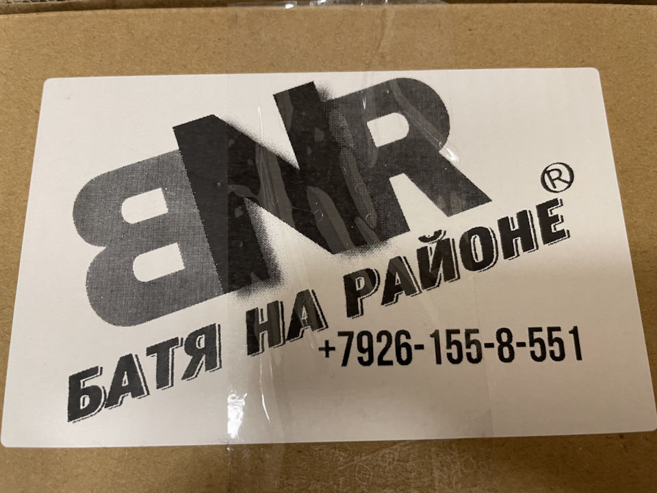 Сигнал "Батя на районе" — Daewoo Nexia (N150), 1,6 л, 2011 года ...