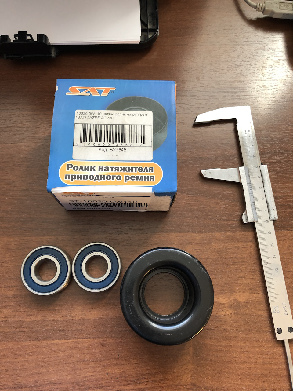 166200W110 Ролик натяжной/обводной TOYOTA LEXUS | Запчасти на DRIVE2