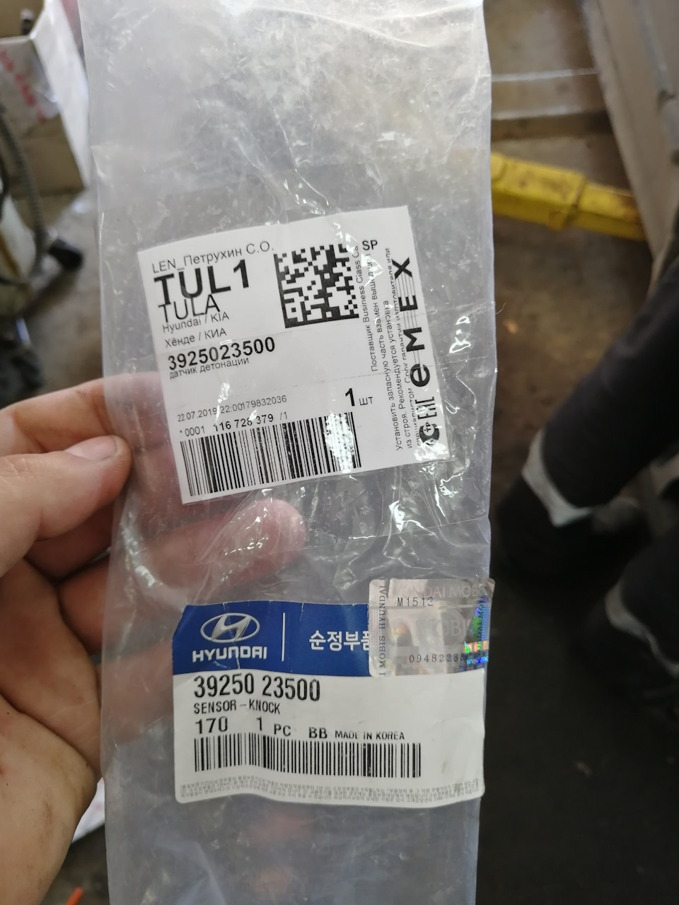 3925023500 Датчик детонации двигателя KIA HYUNDAI | Запчасти на DRIVE2