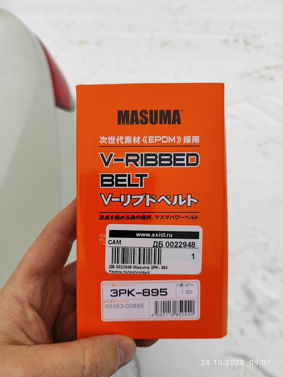 Узелок — FIAT Linea, 1,4 л, 2010 года | визит на сервис | DRIVE2