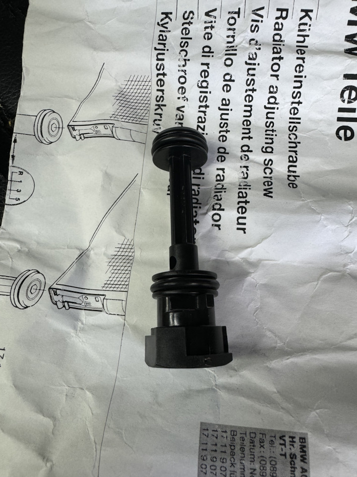 17111437360 Регулировочный винт радиатора, автоматич. BMW | Запчасти на ...