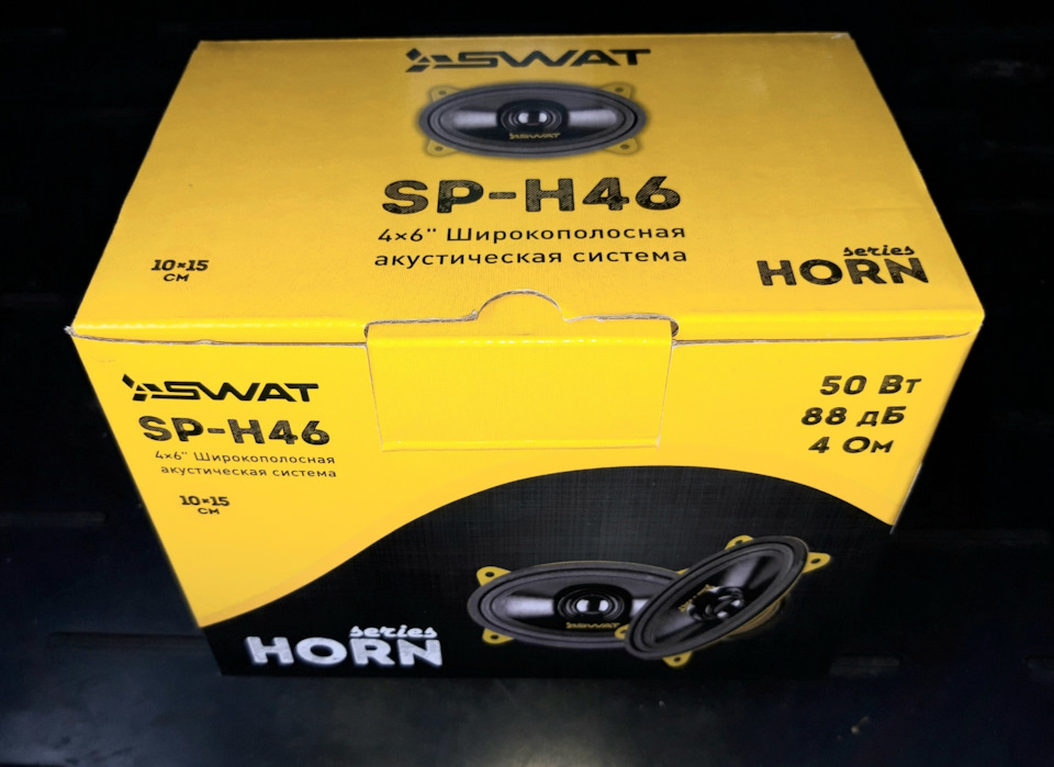 SWAT SP-H46 — Chery Tiggo 2, 1,5 л, 2017 года | автозвук | DRIVE2