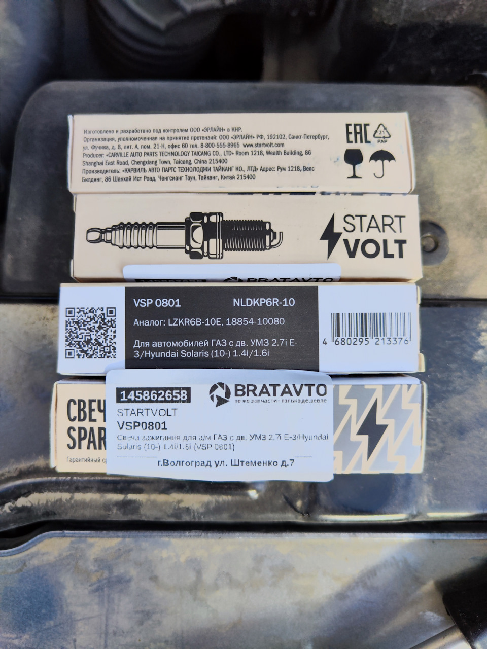 1885410080 Свечи зажигания KIA HYUNDAI | Запчасти на DRIVE2