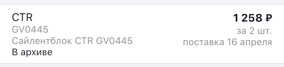 Ремонт насос ГУР — Toyota Celica (200), 2 л, 1997 года | визит на сервис | DRIVE2