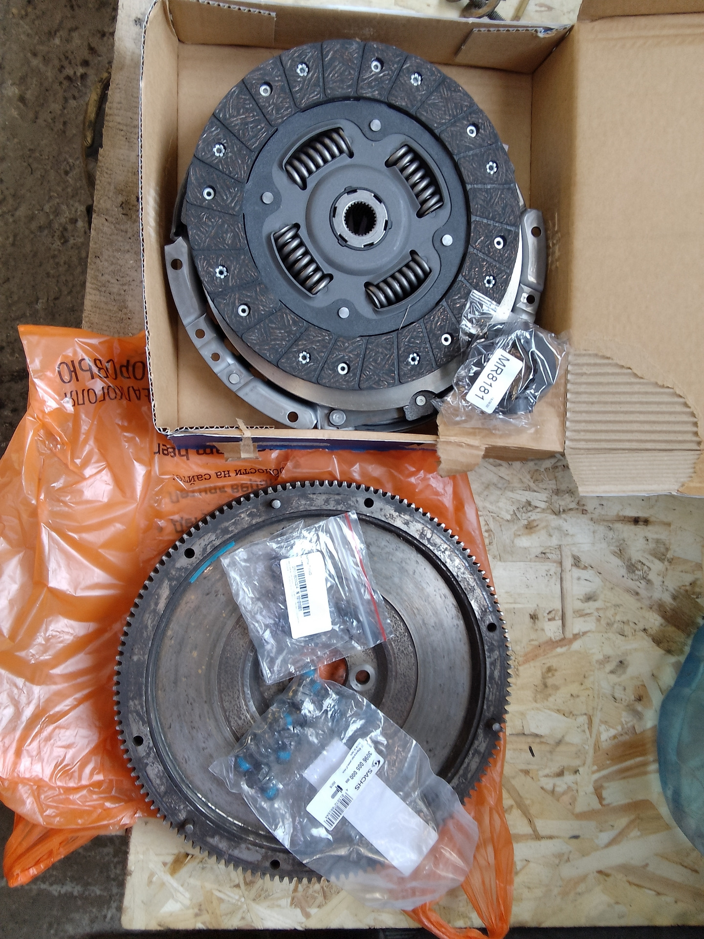 Сцепление, переход на одно массовый маховик — Skoda Octavia A4 Mk1, 1,8 ...