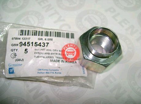 94515437 Гайка ступицы пер nexia/lanos/ lacetti/aveo GM | Запчасти на ...