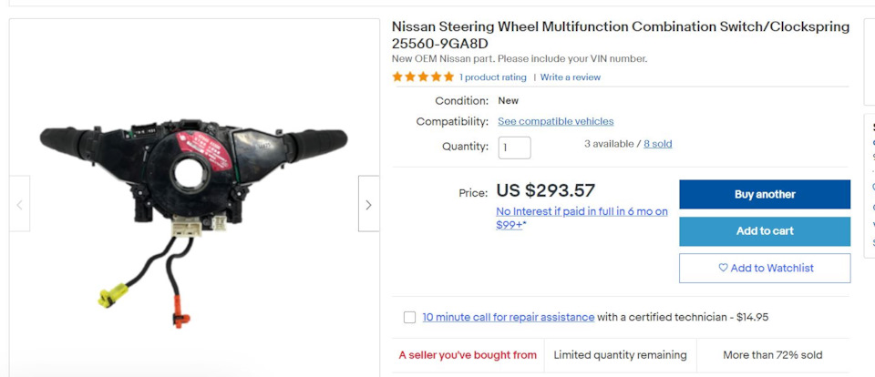 Замена шлейфа руля. — Nissan Armada, 5,6 л, 2006 года | своими руками ...