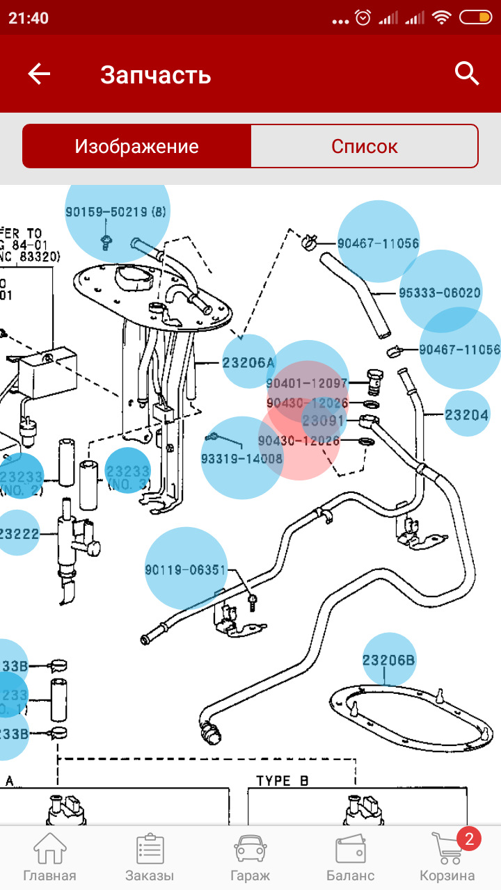 9015950219 Винт TOYOTA LEXUS | Запчасти на DRIVE2