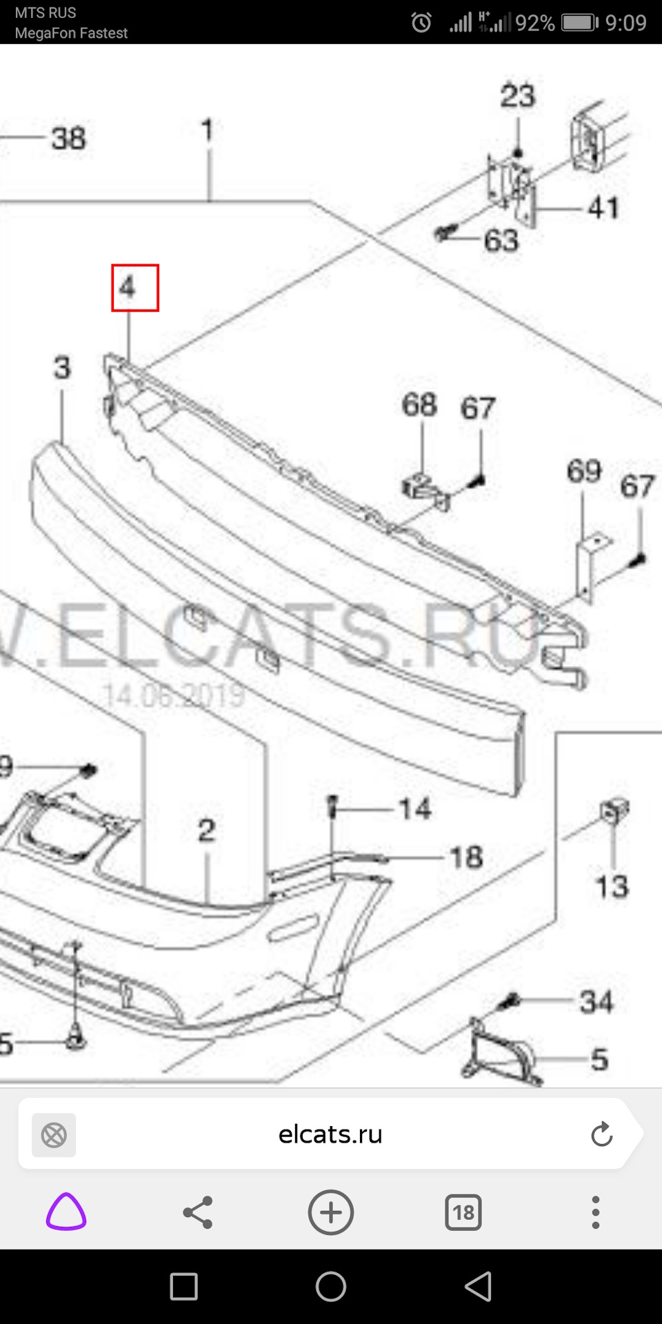 Вопрос по запчастям. — Chevrolet Lacetti Sedan, 1,4 л, 2011 года ...