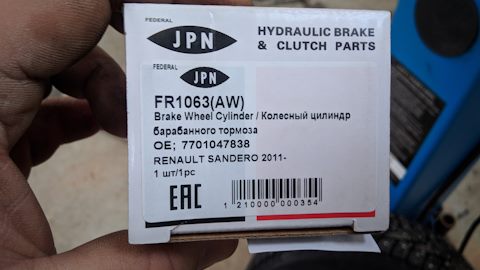 7701047838 Цилиндр колесный RENAULT | Запчасти на DRIVE2
