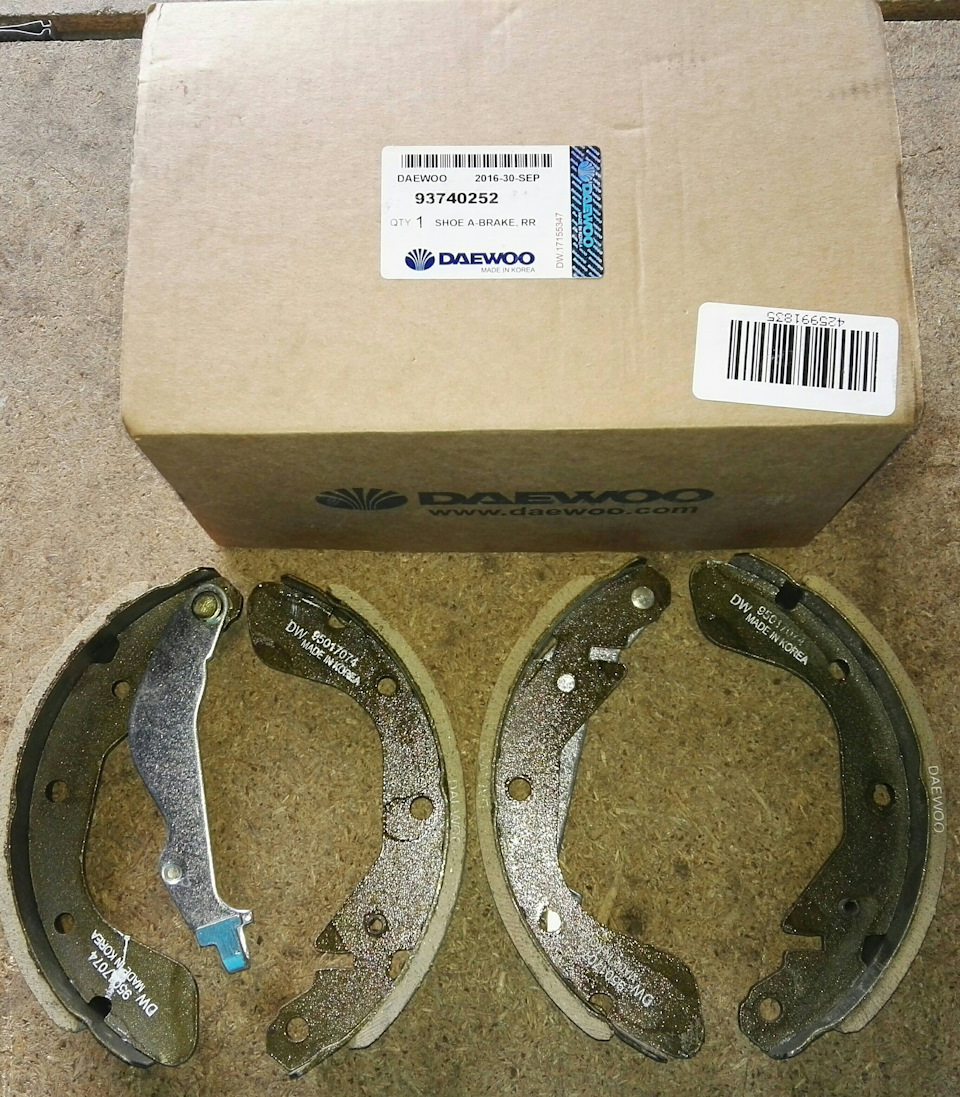 93740252 Комплект барабанных тормозных колодок Shoe Kit Pro. Задняя ось ...