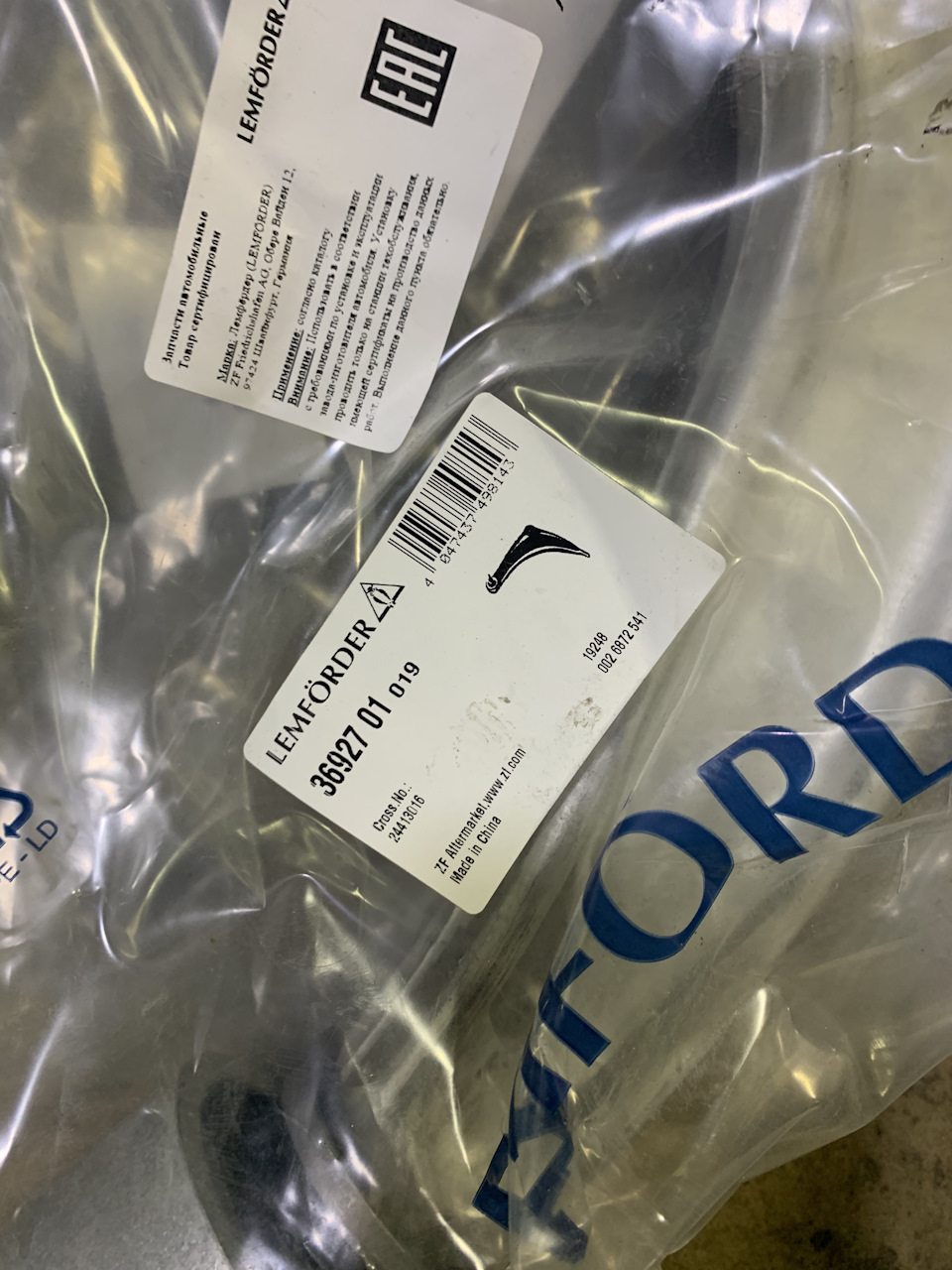 24413016 Рычаг независимой подвески колеса, подвеска колеса GM ...