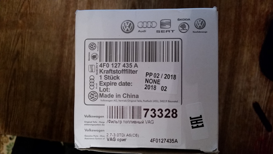 252 700 км. Топливный фильтр. Замена, взгляд изнутри. Чистка испарителя ...