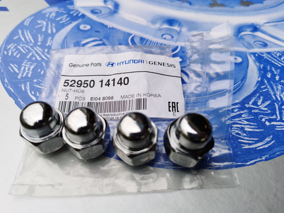 5295014140 ГАЙКА М12 KIA HYUNDAI | Запчасти на DRIVE2