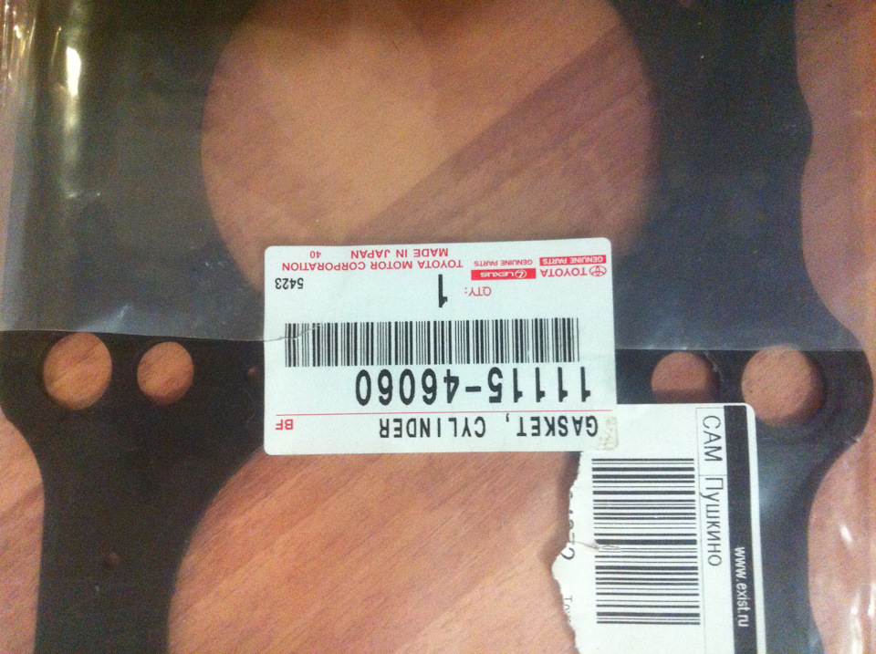 1111546060 Прокладка головки блока TOYOTA MARK2 1,2JZFSE 00- TOYOTA ...