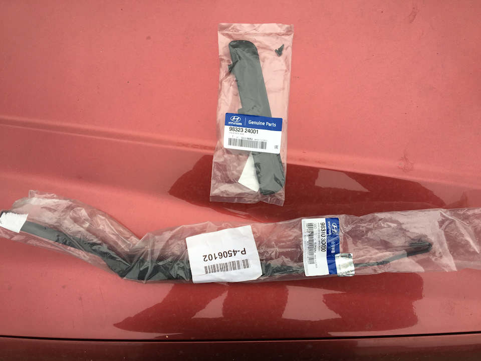 9832324001 ЗАЩИТНЫЙ КОЖУХ ДЕРЖАТЕЛЯ ЩЕТКИ СТЕКЛООЧИСТИТЕЛЯ KIA HYUNDAI ...