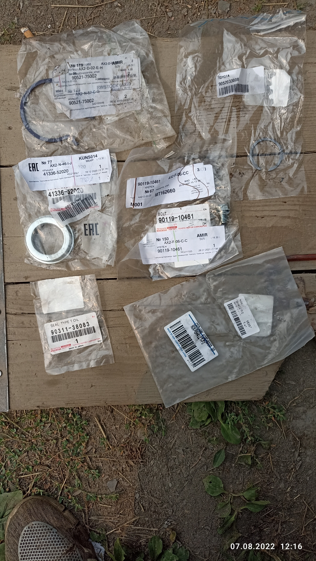 #32 Устранение течи масла со стороны АКПП — Toyota RAV4 (III), 2,4 л ...