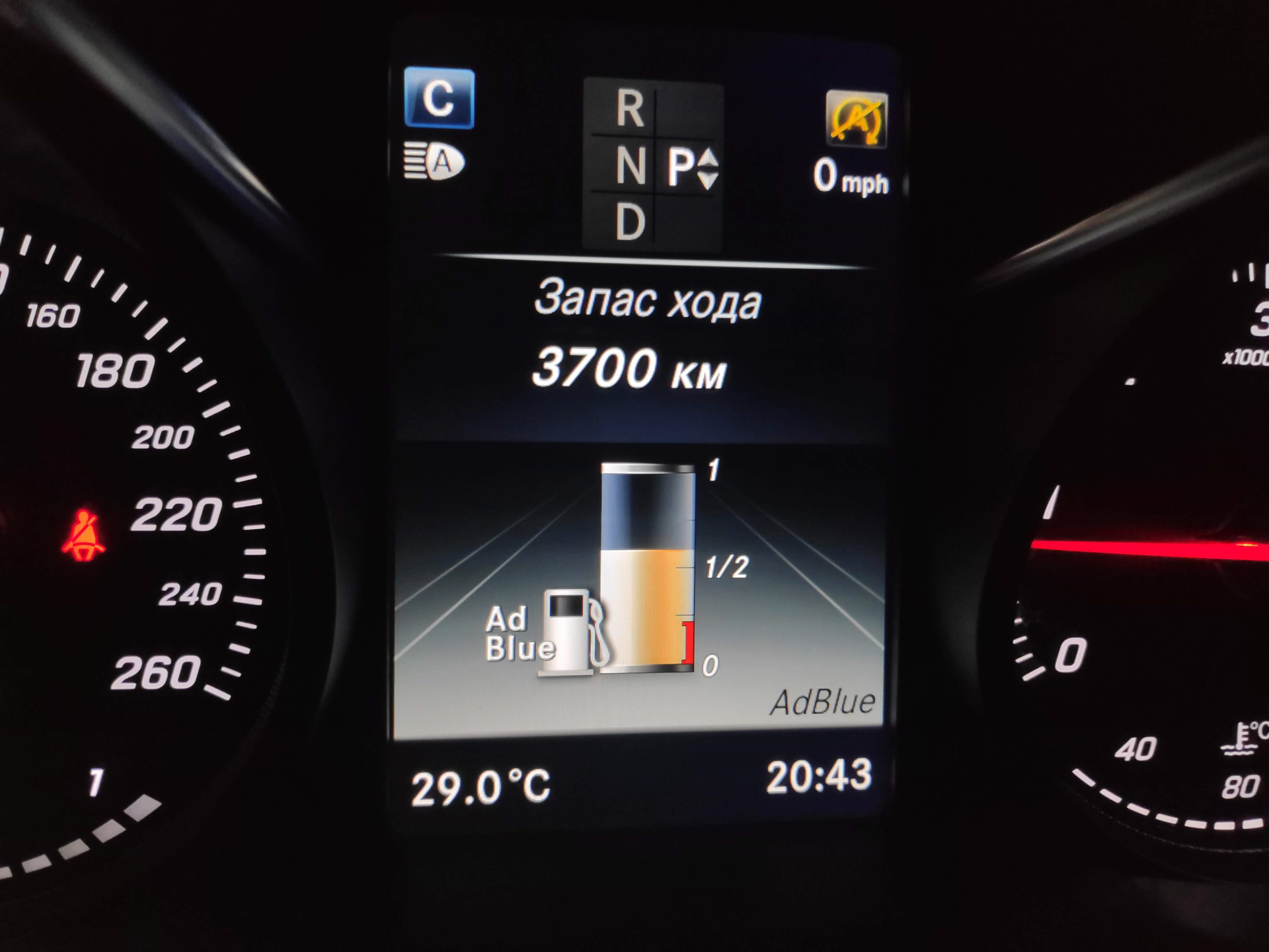 04 Ad Blue — Mercedes-Benz C-Class (W205), 2,1 л, 2017 года | заправка ...