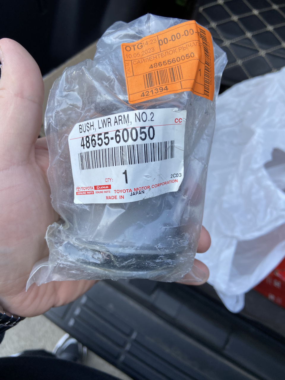 4865560050 Рычаг передней подвески TOYOTA LAND CRUISER PRADO 150 ...