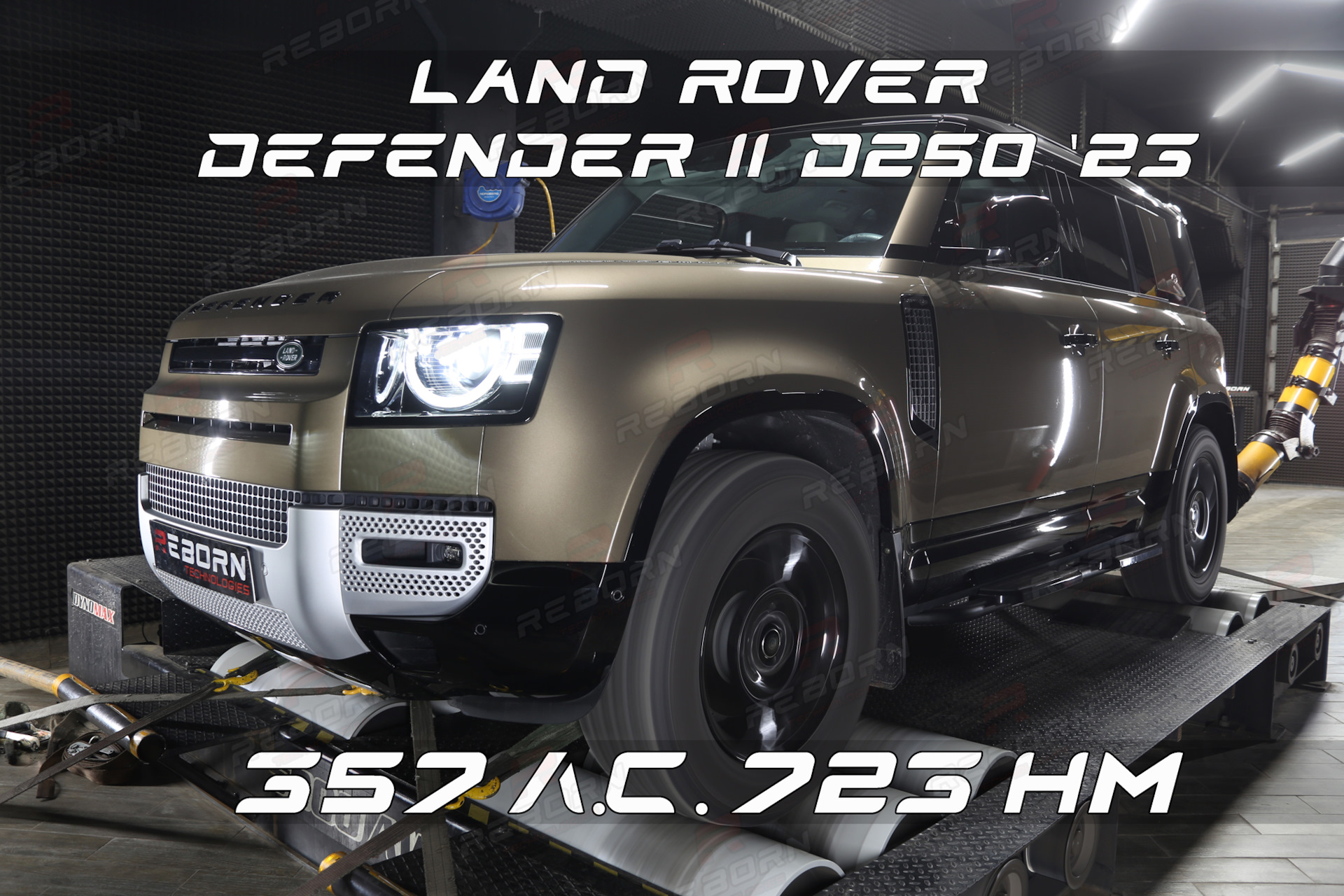 Чип-тюнинг Land Rover Defender II D250 (3.0) '23 заводской прошивкой в ...