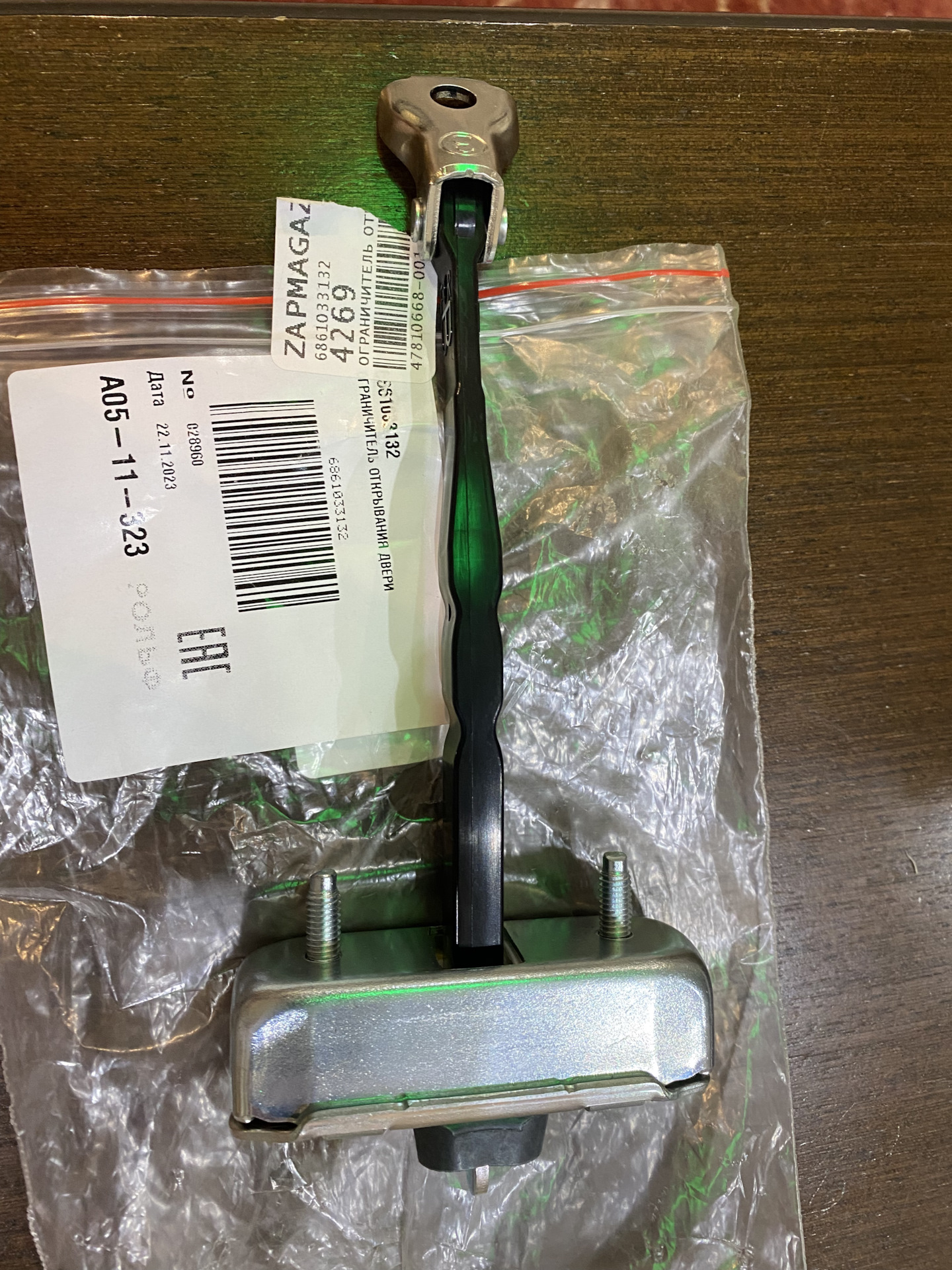 Ограничитель двери, в запас. — Toyota Camry (XV70), 2,5 л, 2021 года ...