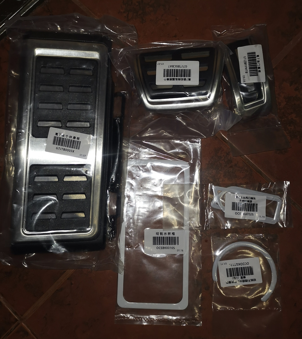 Накладки на педали "VW AG" из Китая. Немного хрома, накладки на пороги ...