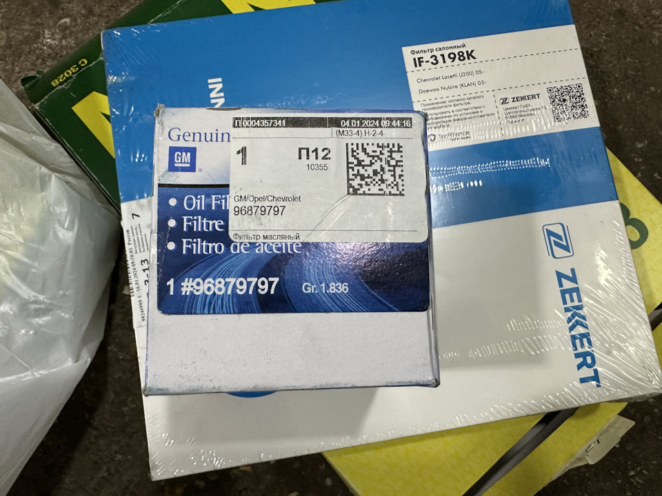 96879797 Фильтр масляный GM | Запчасти на DRIVE2