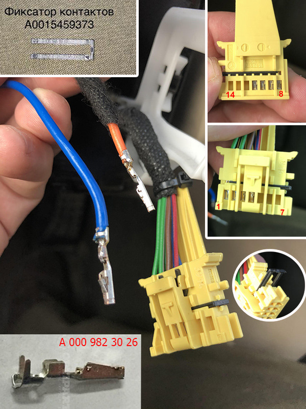 A0009823026 Контакт электрический. Mercedes | Запчасти на DRIVE2