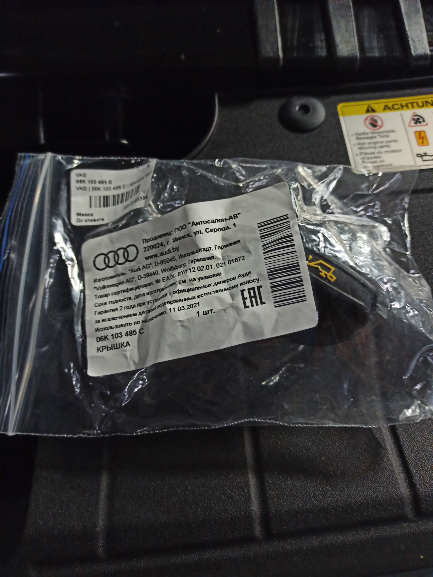 Замена фильтров салон и исправление шума вентилятора отопителя — Audi ...