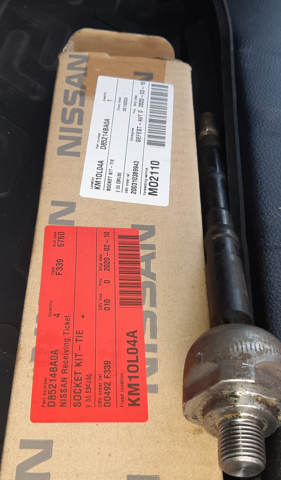 D85214BA0A SOCKET KIT TIE NISSAN INFINITI | Запчасти на DRIVE2