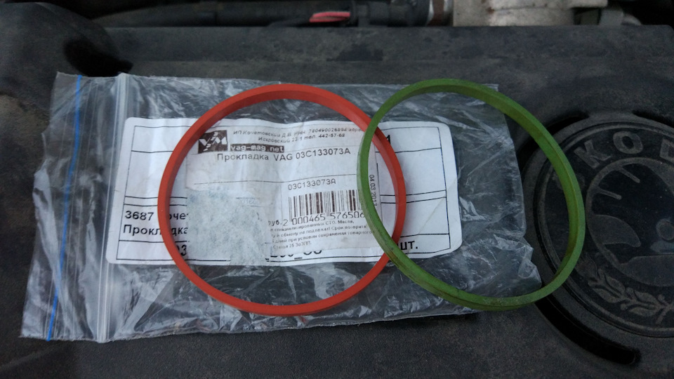 Чистка дроссельной заслонки — Skoda Octavia A5 Mk2, 1,4 л, 2011 года ...