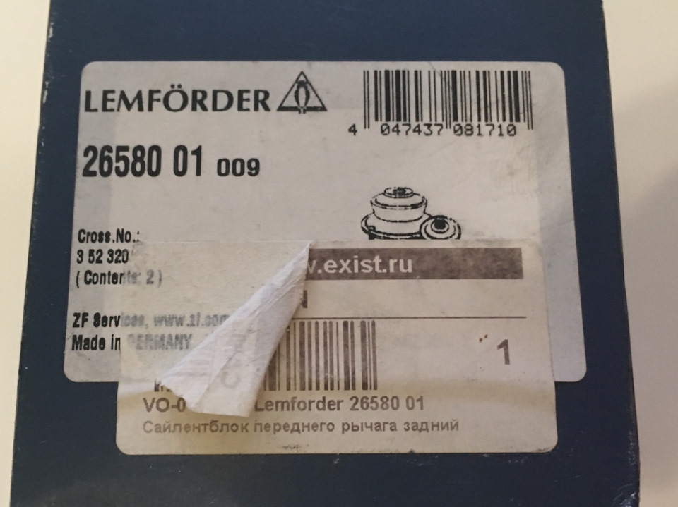 2658001 Сайлентблок рычага подвески LEMFORDER | Запчасти на DRIVE2