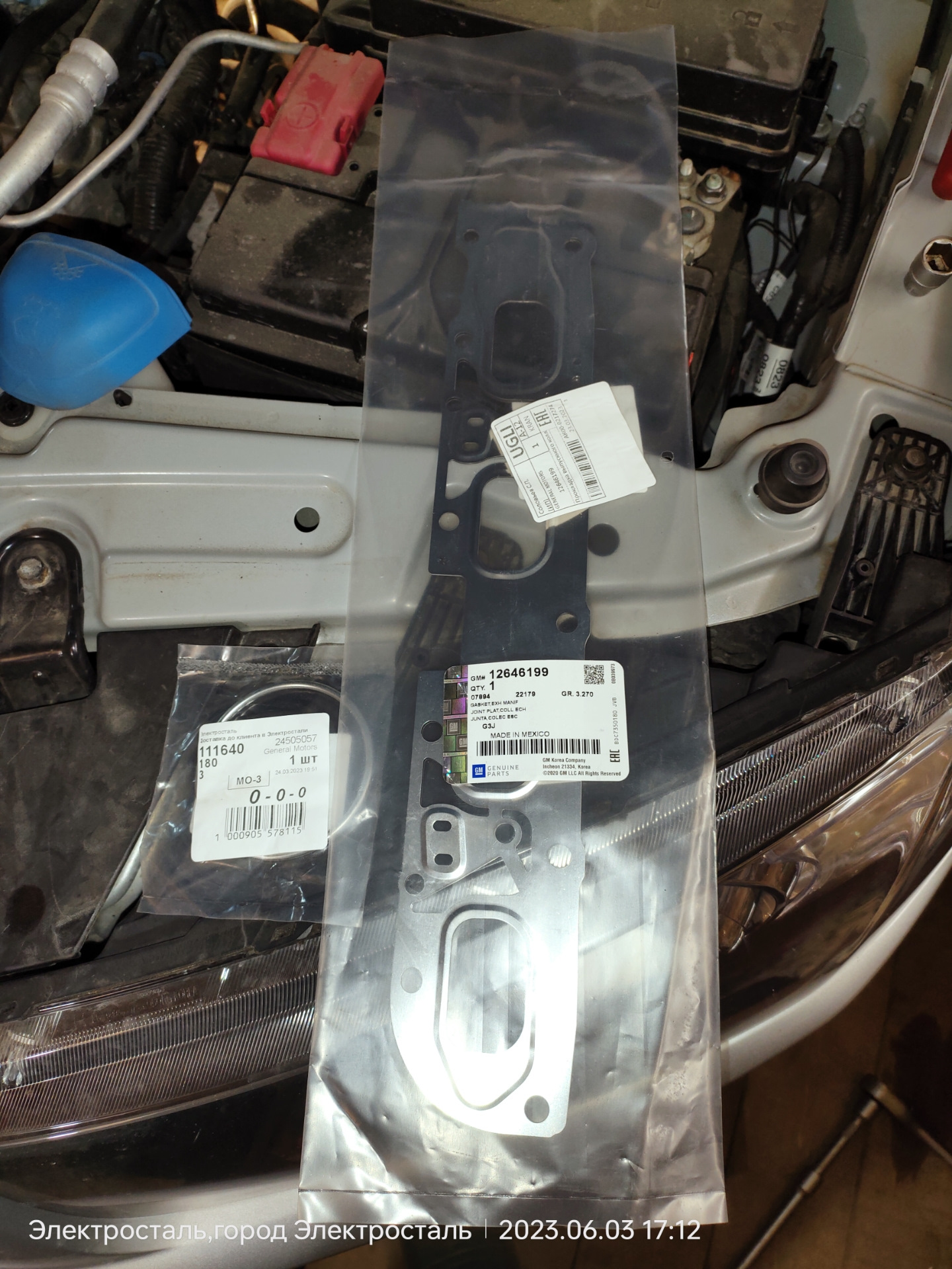 Выпускной… — Chevrolet Captiva (1G), 2,4 л, 2014 года | своими руками ...