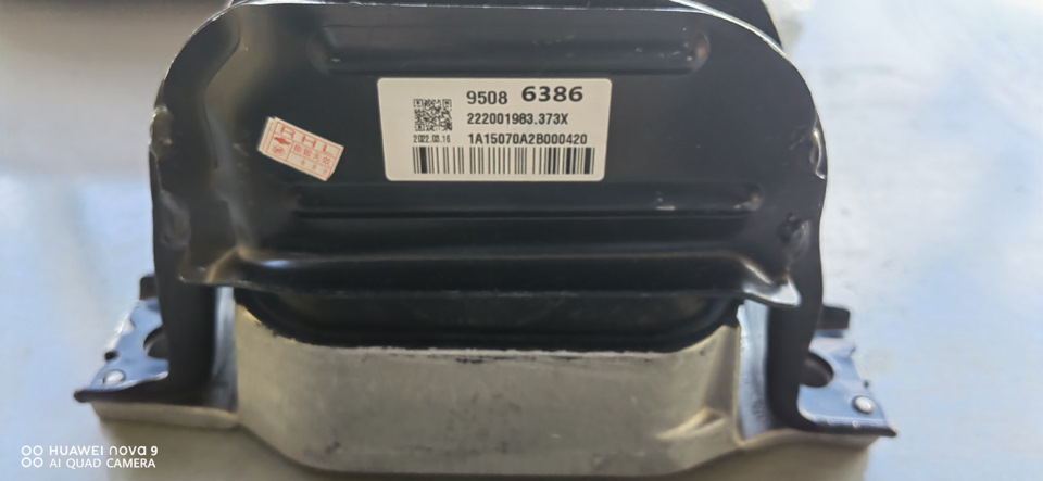 95086386 Опорный узел двигателя GM | Запчасти на DRIVE2