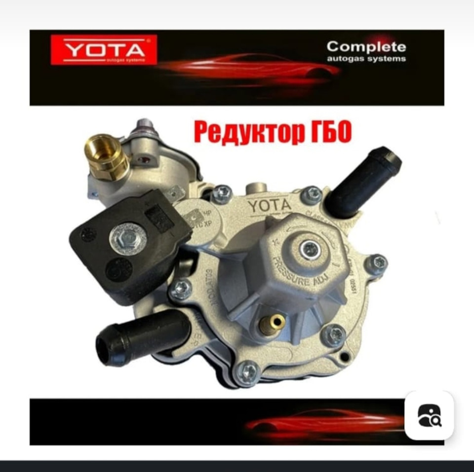 Гбо и л/с … — Mazda CX-7, 2,3 л, 2008 года | своими руками | DRIVE2